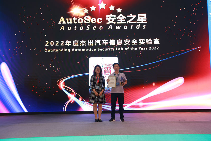 7th AutoSec China Week and 4th Intelligent Automotive Data Security Expo 2023